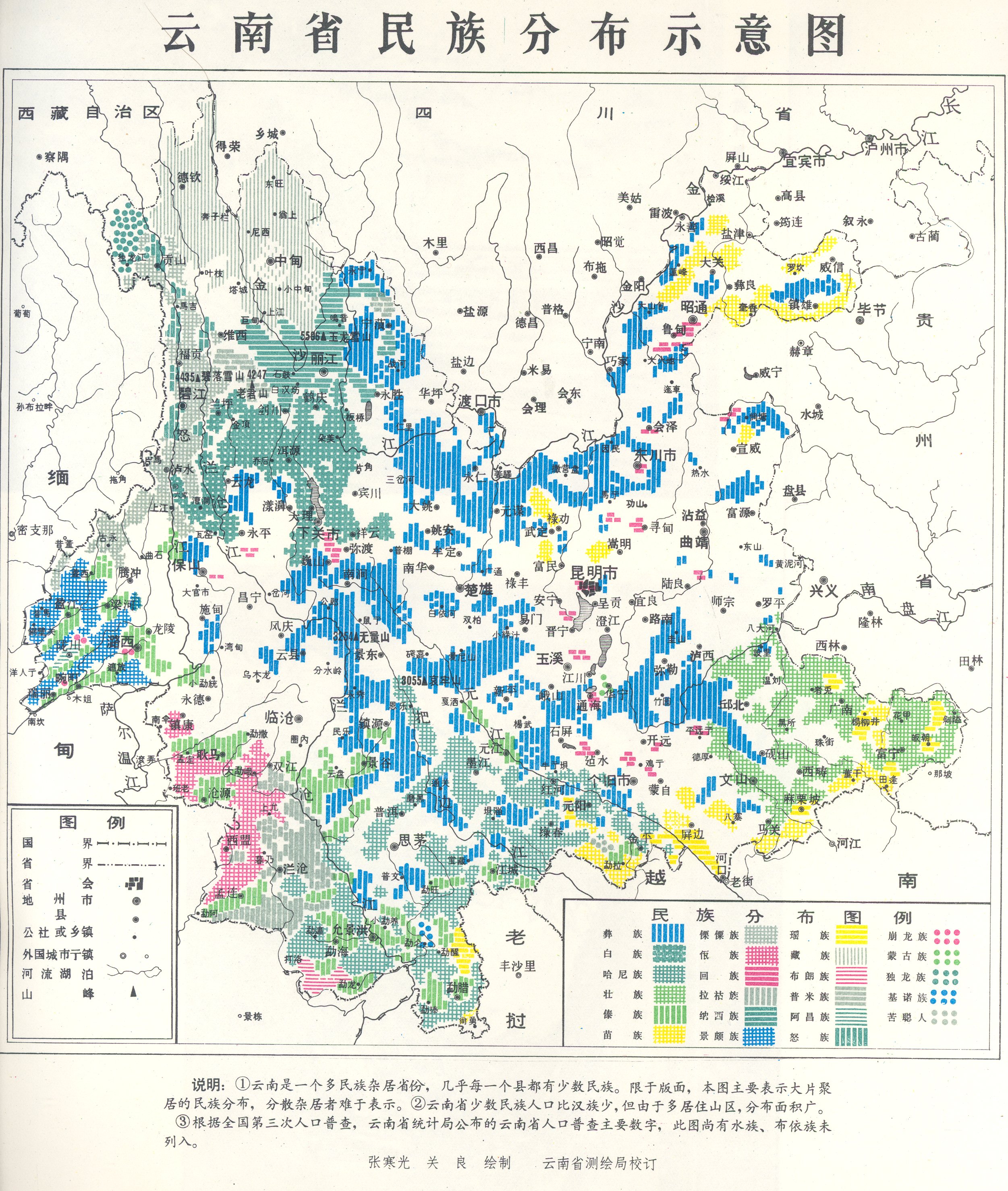 SOAS Wa Dictionary Project - Wa-related Maps